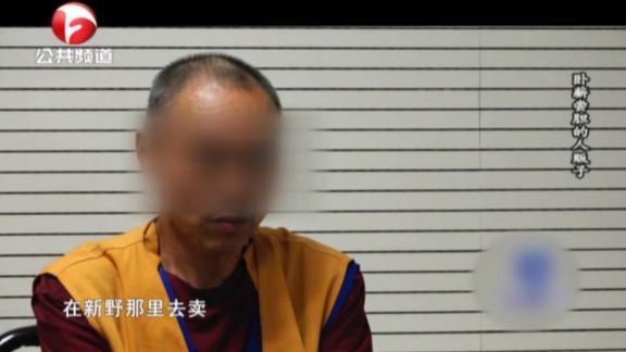 女子多年前将女孩拐走,警方苦寻无果,怎料同伙一句话成破案线索