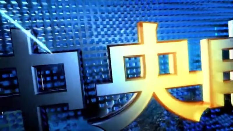 开泰万家木门CCTV-7央视广告