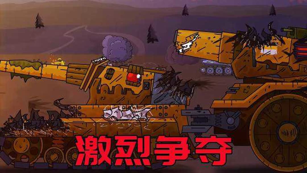 坦克世界动画:多拉巨炮发动进攻和勇士们展开激烈大战最后谁赢?