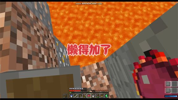 我的世界模组生存