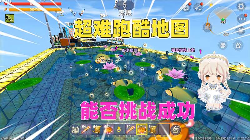 迷你世界:超难跑酷地图!喂食人鱼冲激光,最后却被投石器难住