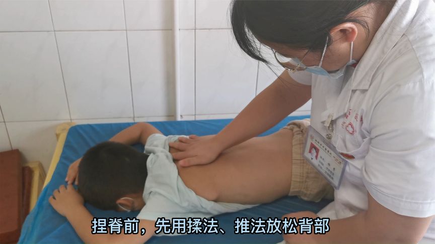 小儿推拿捏脊疗法