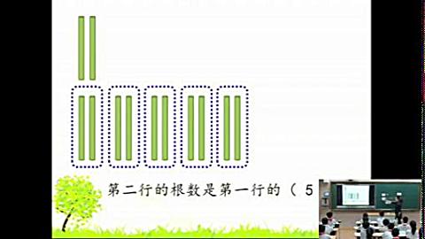 《倍的认识》(一等奖)-小学数学优质课(2019)