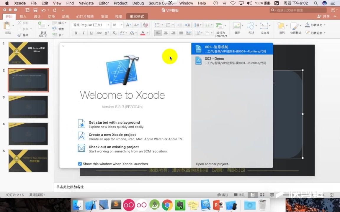 iOS开发--原来程序员都被这方法欺骗了