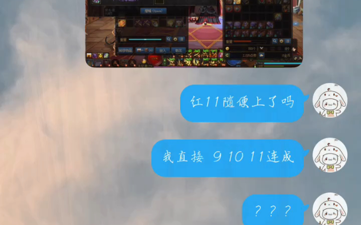 【dnf】五个增幅器从8上13