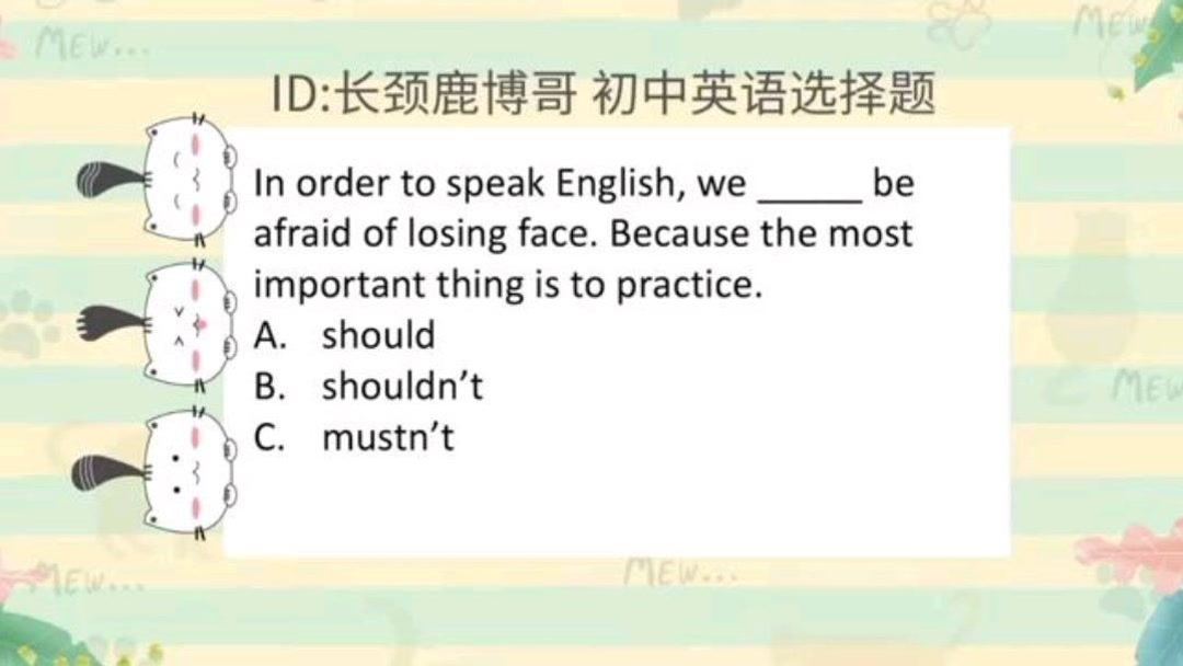 高中英语选择题,be famous for后面接什么内容?听完你也能秒杀