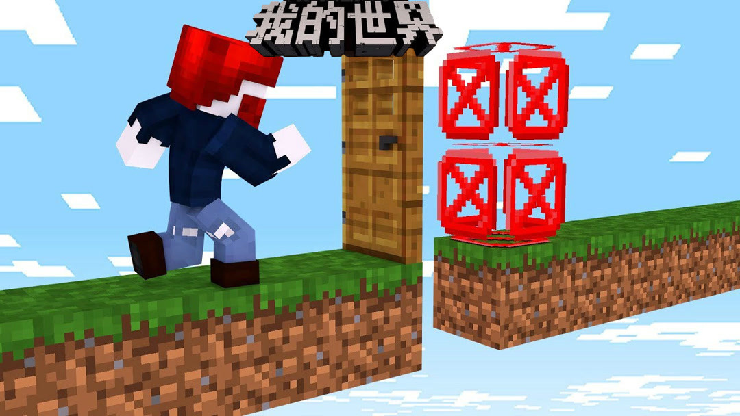 我的世界全版本全地形跑酷——7 极限旋转螺旋跳!