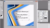 ...实战—Photoshop创建段落、变形、路径文字、路径文字翻转和设置...