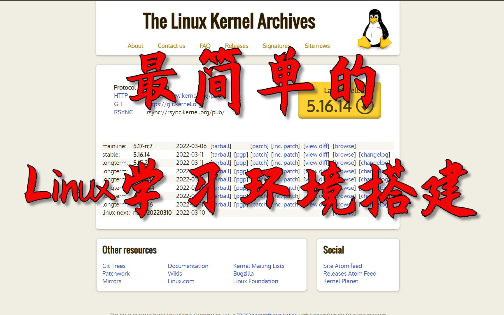 ...干货】专为小白服务:用最简单的步骤准备一个用于学习的Linux环境。