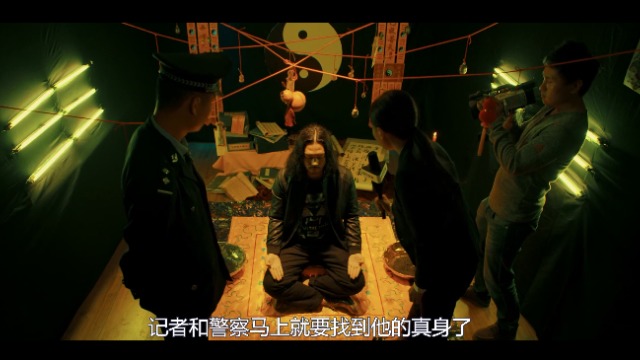 电影《格式工厂人鬼交易所》利用诙谐幽默讽刺社会现状