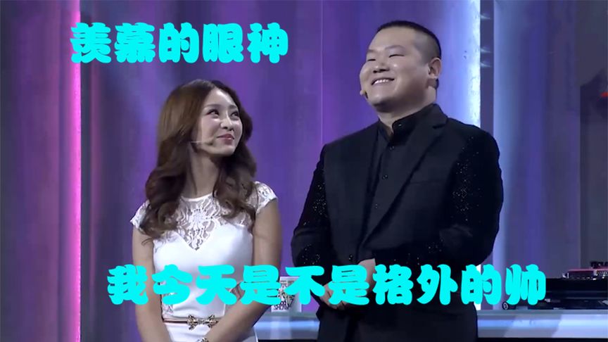 柳岩郭德纲为何对骂?岳云鹏成赞助商底气都不同,郭德纲有多敢?