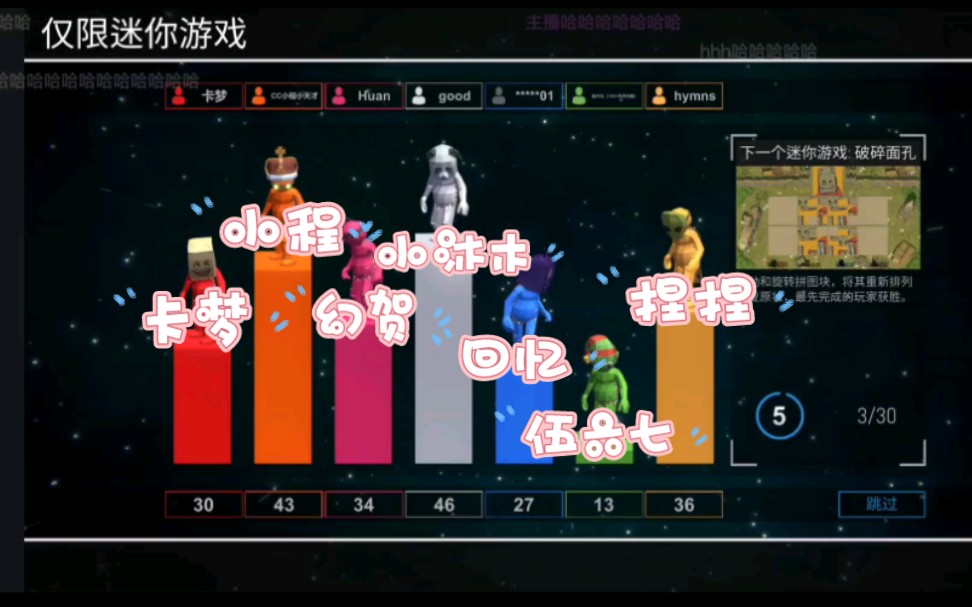 【ivl团建《拳击派对》】“这是我的强项”之全程爆笑(卡梦视角)