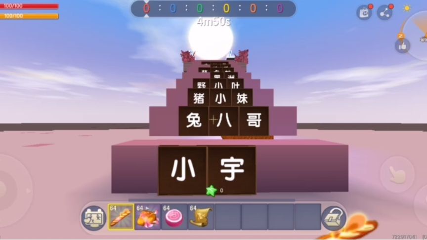 小宇家族跑酷。