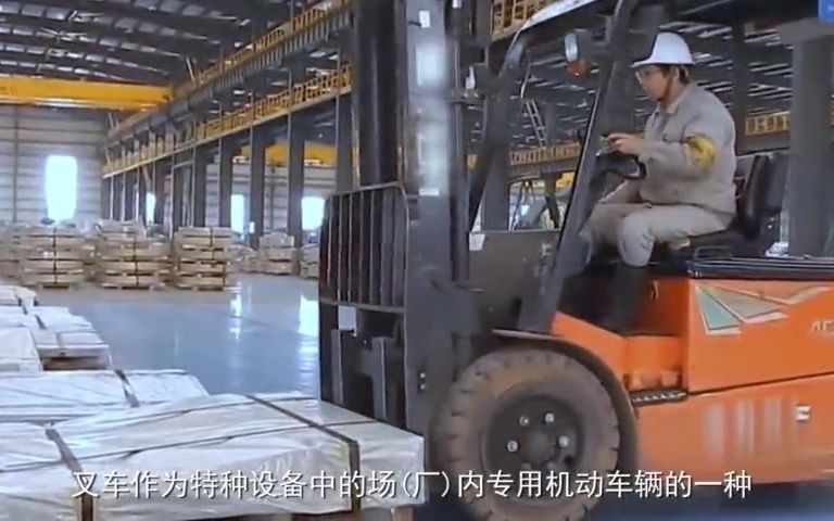 吸取叉车事故教训,让悲剧不再重演