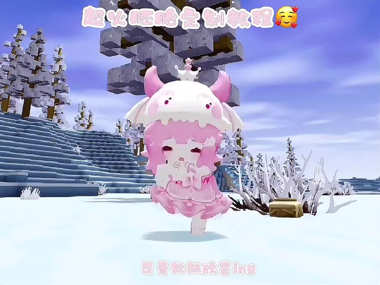 ...可爱 唯一缺点就是爱哭o(╥﹏╥)o迷你软妹胚胎教程 迷你世界表情图纸