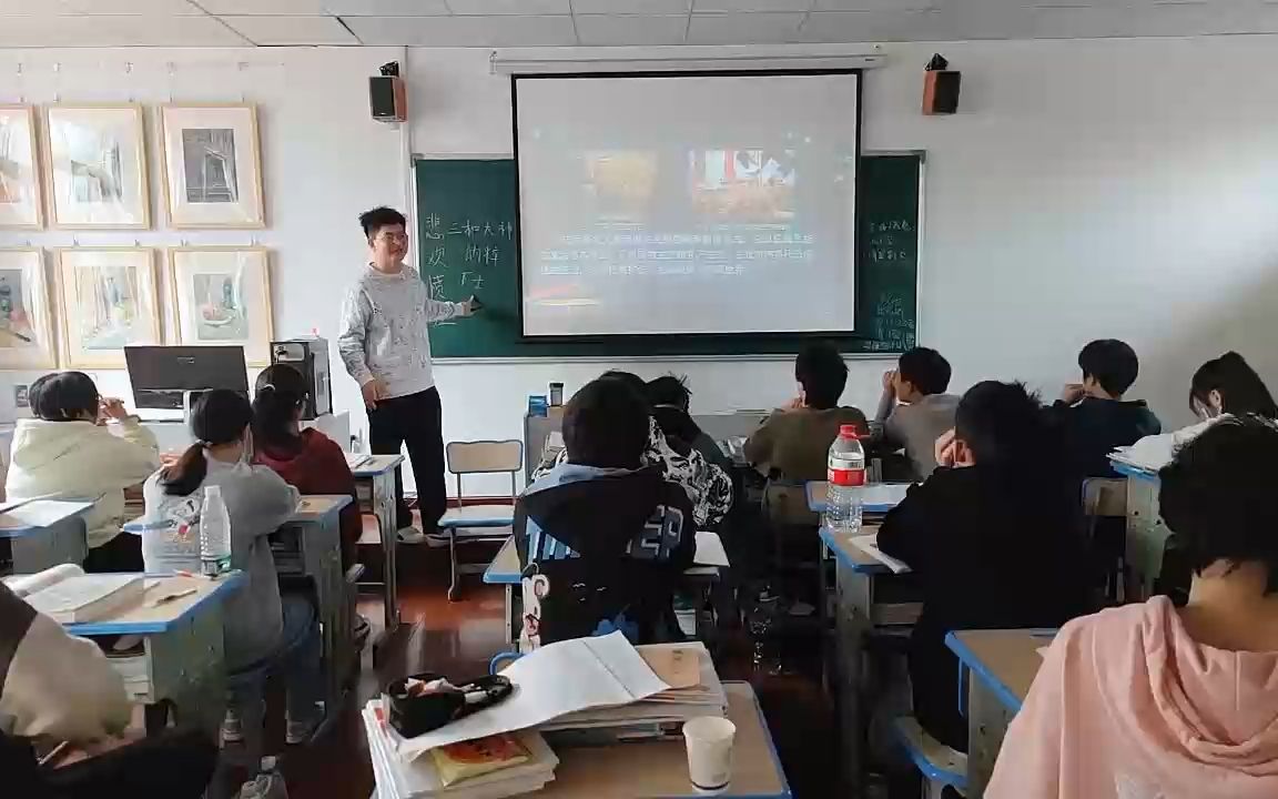 高中历史课堂实录:二战与战后国际秩序