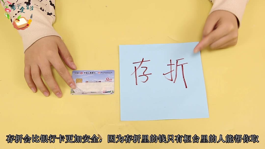 你存取钱是用银行卡还是存折?后悔现在才知道,抓紧提醒家里人