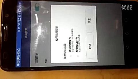 微商管家设置视频教程扣扣2063856099