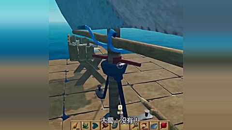 木筏求生:海上的垃圾突然消失,老墨出远门捞材料!