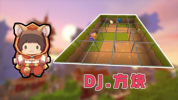 迷你世界教程:超级好玩的蹦迪的方块,会跟着音乐一起摇摆哦!