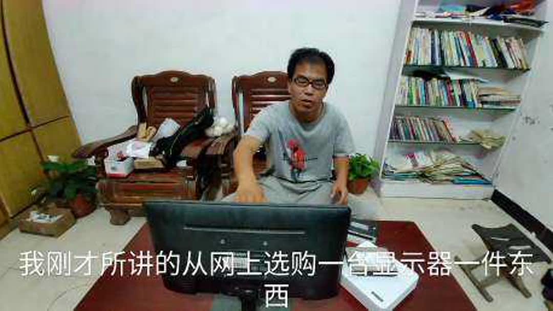 家用监控系统都由什么组成?亮子开始介绍这些设备,自己可安装