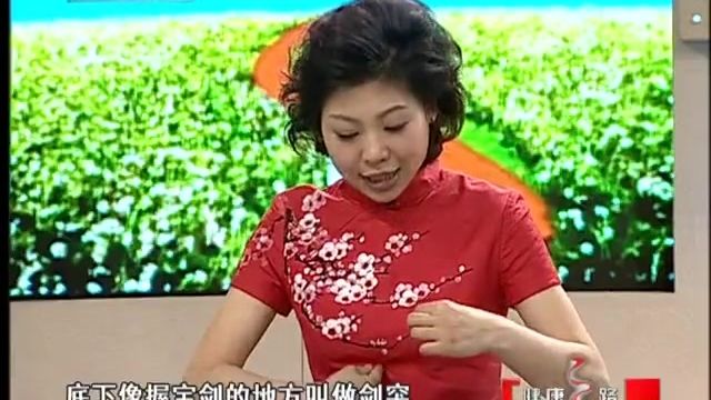 巨阙穴缓解口腔溃疡