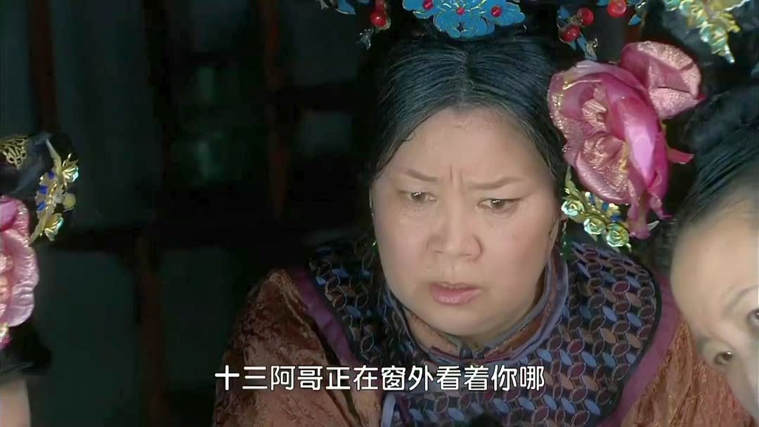 容嬷嬷用针扎紫薇,这段成了经典,容嬷嬷的名气也因此超过了皇后