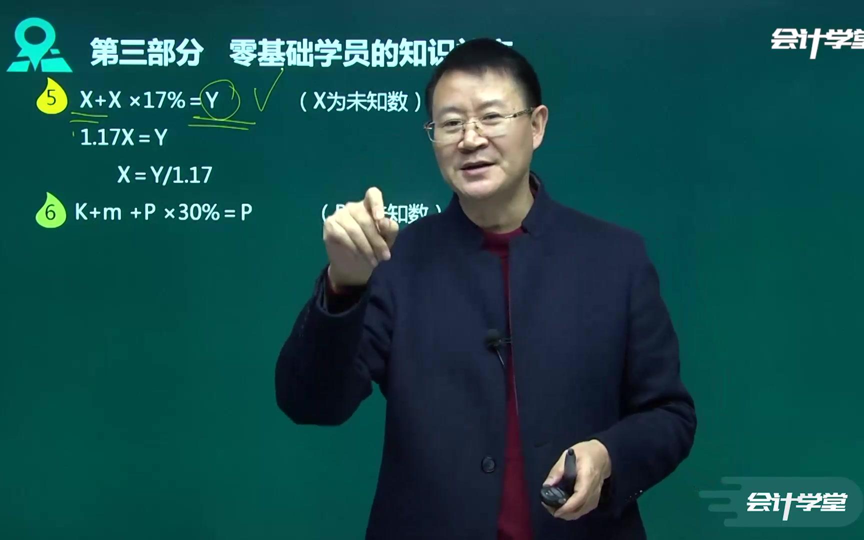 中级财务会计自学_中级财务管理公式汇总_中级财务管理必考内容