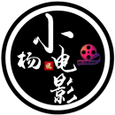 我是小杨说电影 
