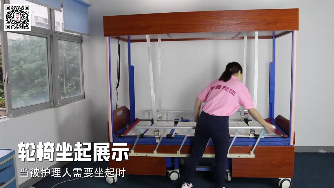 多功能自动翻身护理床--中国新一代护理床行业领导者【粤嫂家园】