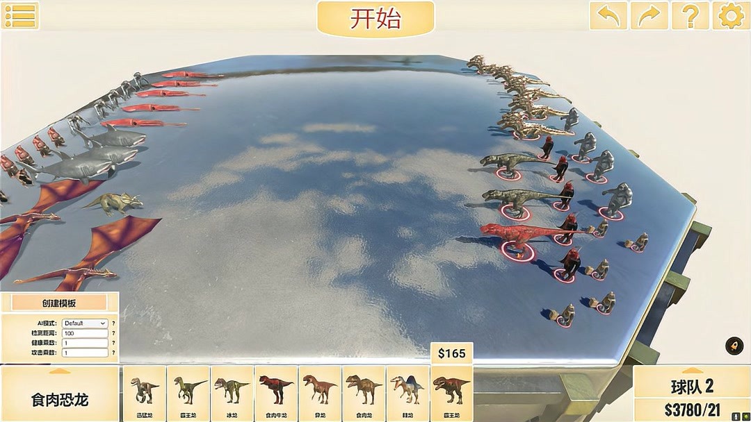 动物模拟器:天灾食人魔鱿鱼巨齿鲨火龙对战金刚九头蛇恶魔霸王龙