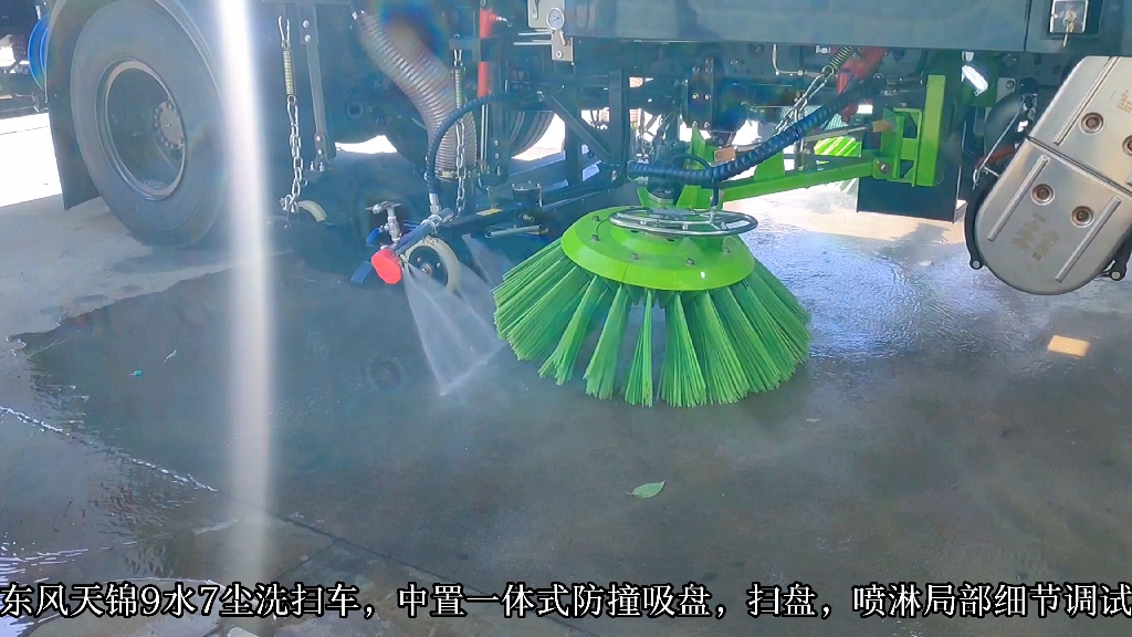 国六东风天锦3.5米作业宽度,9水7尘多用途洗扫车
