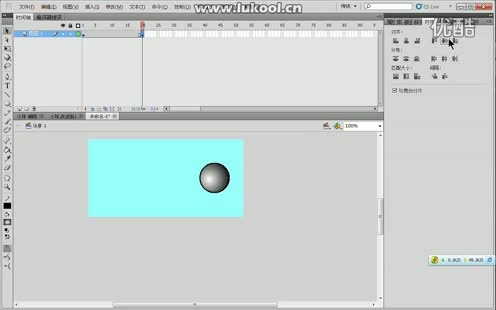 超能贝壳 Flash cs5 教程1 小球运动