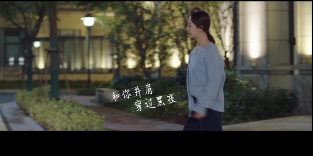 肖战杨紫《余生,请多指教》MV,来听顾魏,林之校一起演唱余生,请多指教