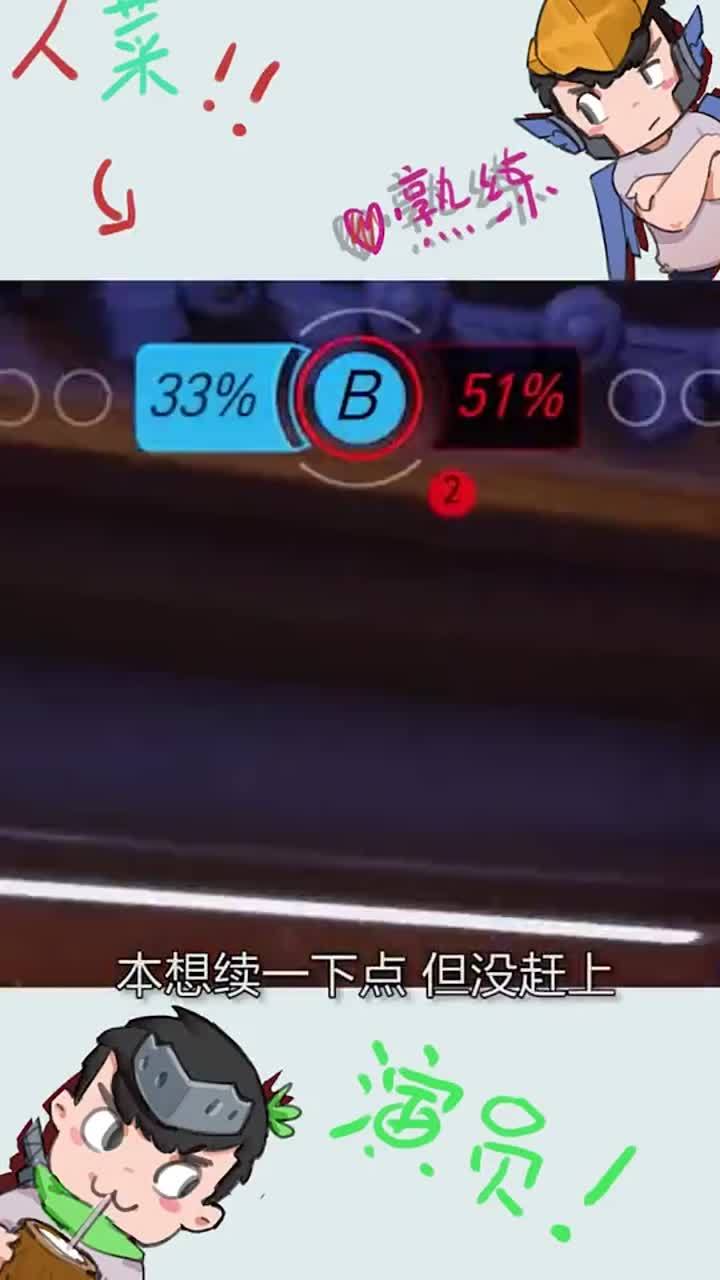 上来就是突突突平a 滚动的天空2