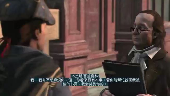 刺客信条3(第二章第一集)