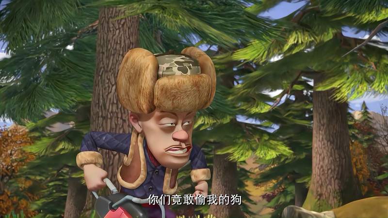 熊出没:狗狗现在是熊熊的朋友,一起保护森林,这气坏了光头强