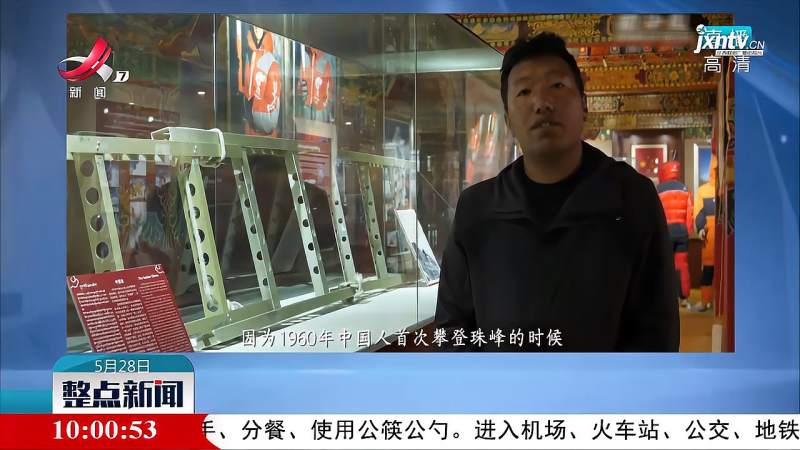 世界最高处的梯子，名叫中国梯！