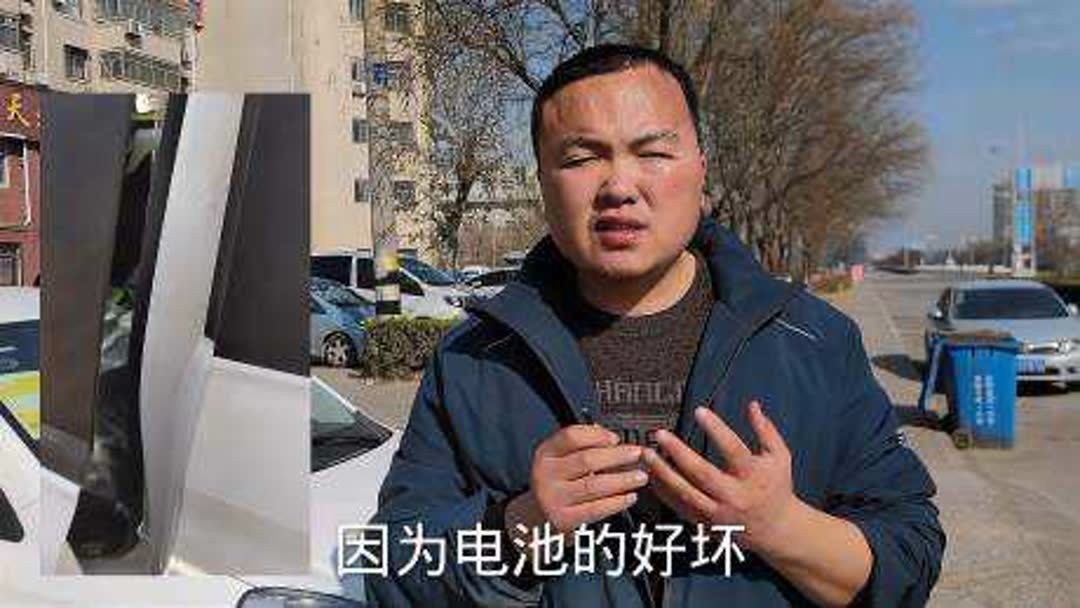 选一辆新能源电动汽车应该考虑的一些方面