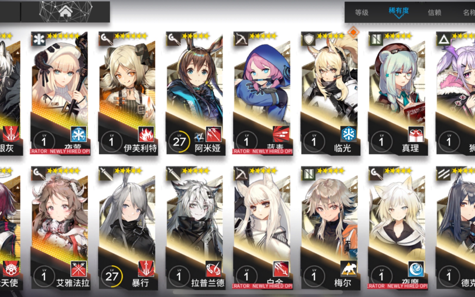 明日方舟送号啦,送邮箱,邮箱无绑定!