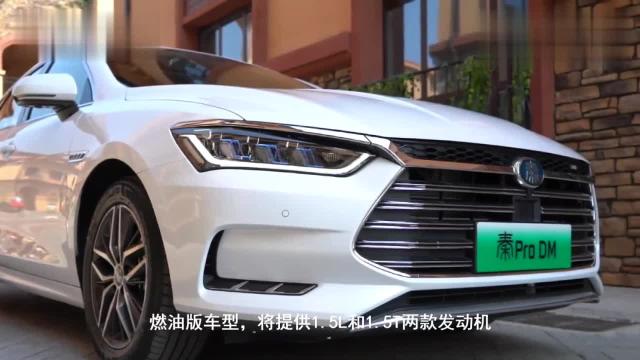 比亚迪完成蜕变,全新家轿真要替代F3,价格一出畅销成必然!