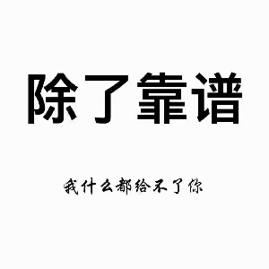 王一鸣烤肉培训 