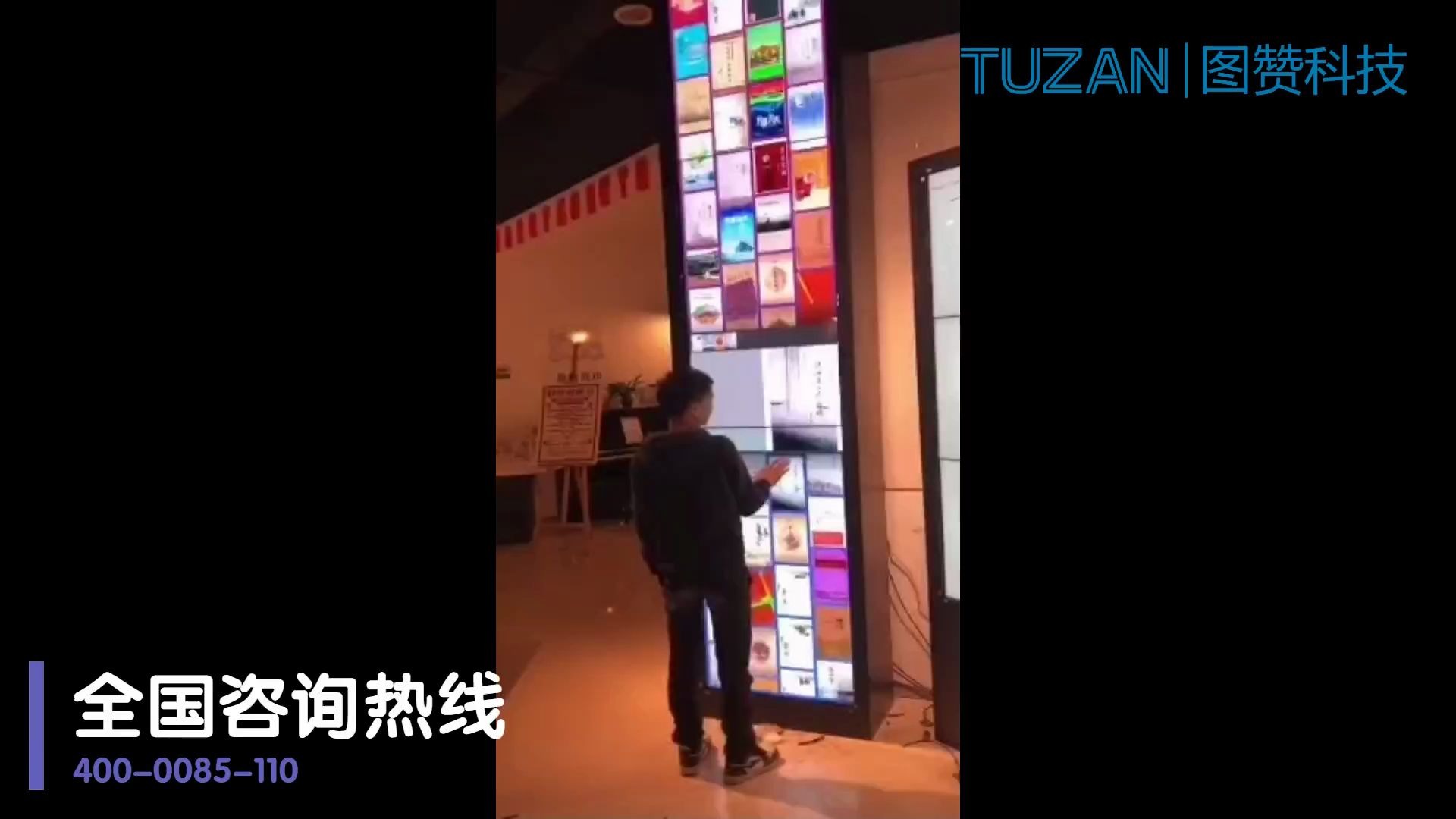 图赞互动-拼接瀑布屏