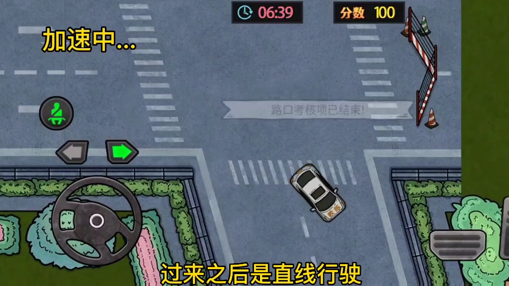 科目三必备!#打工生活模拟器!