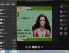 企业微信操作