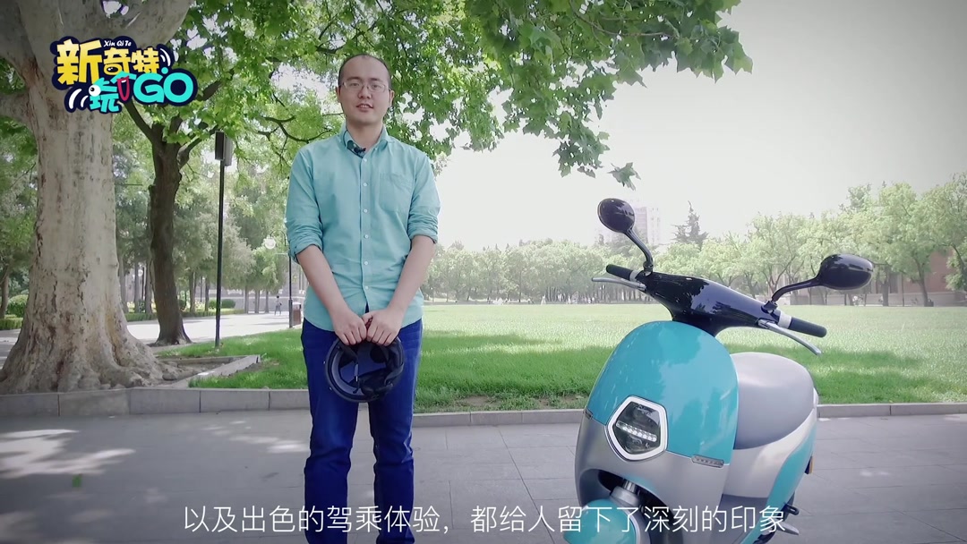 新奇特玩个够 电动车也能如此梦幻