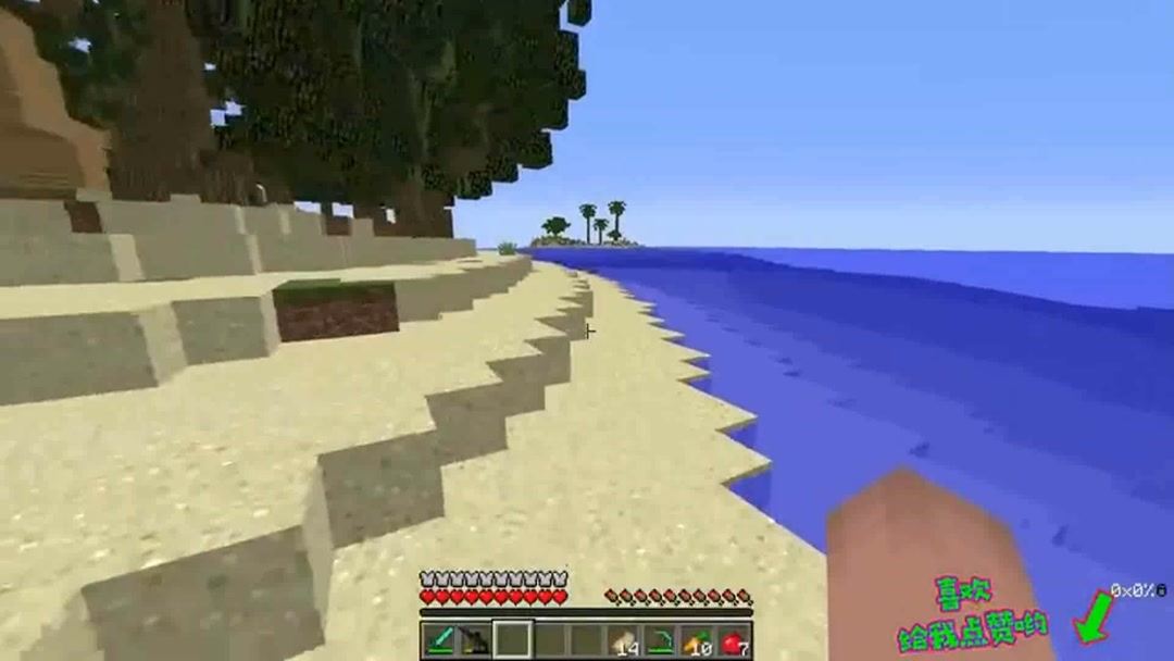 我的世界 果然热武器才是无敌的