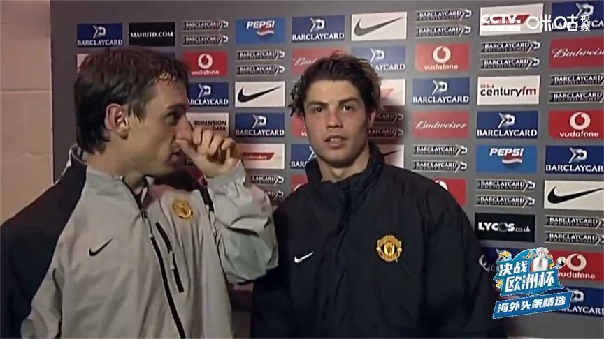 【决战欧洲杯】嫩出水的18岁c罗!这段采访堪称曼联回忆杀