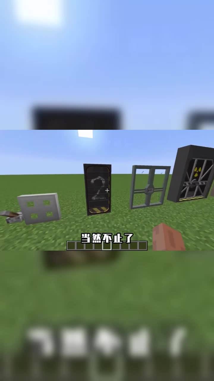 我的世界:铁活板门最不牢,牢的结构都很复杂