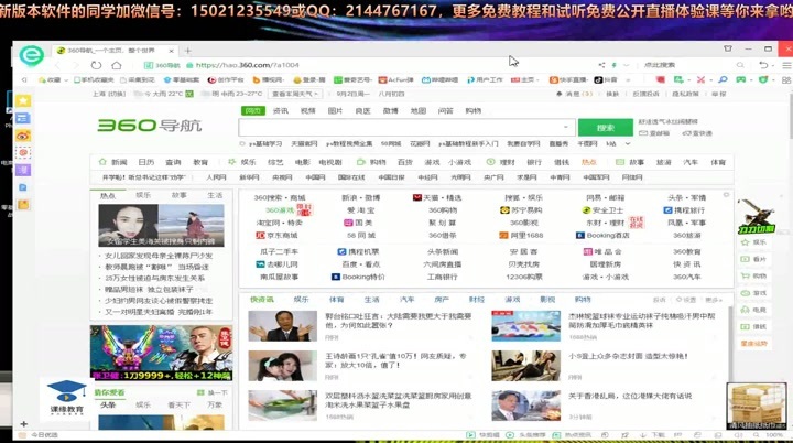 ps教程自学网 学习ps基础 平面设计学习、素材网站分享